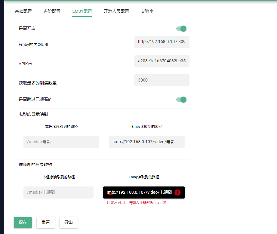 目录不可以 · Issue #248 · ChineseSubFinder/ChineseSubFinder · GitHub