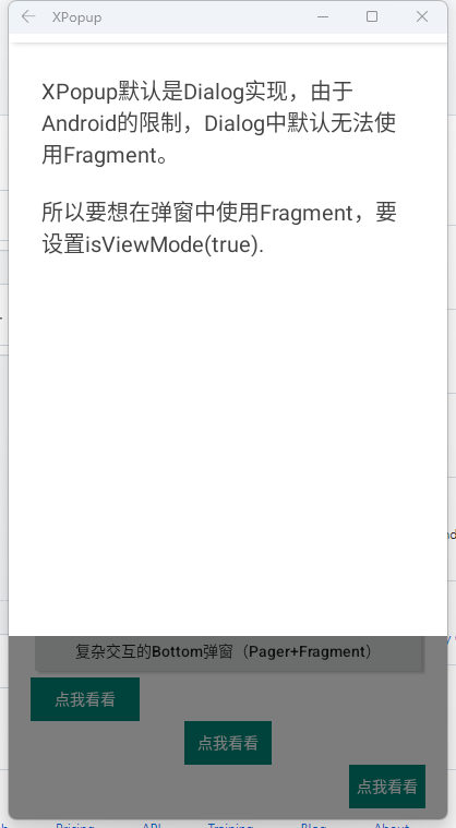 windows11 android 子系统 · Issue #1043 · junixapp/XPopup · GitHub