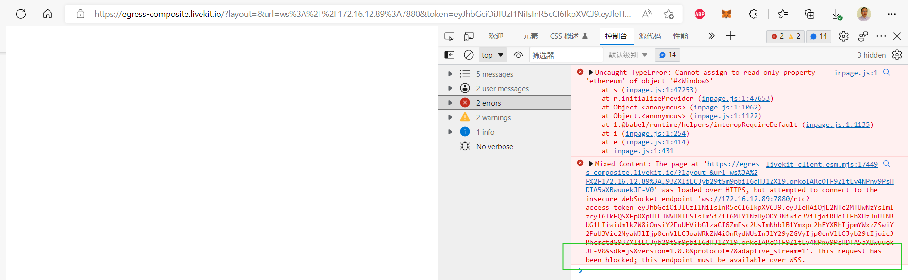 Recording failed · Issue #60 · livekit/egress · GitHub