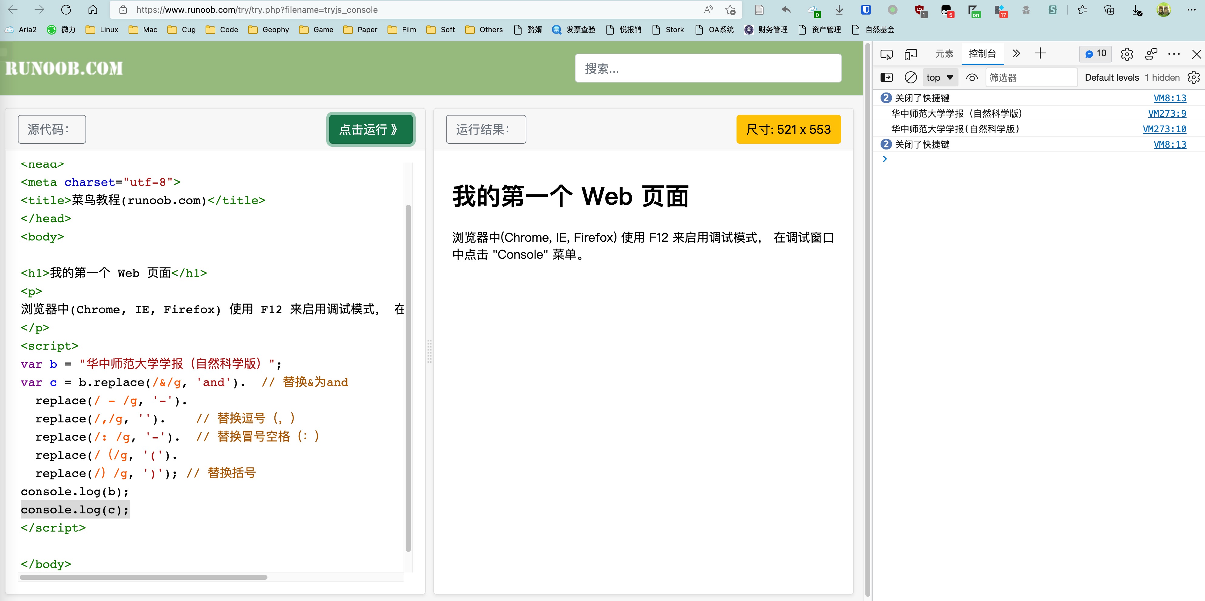 能否匹配带逗号和冒号的期刊？ · Issue #7 · redleafnew/zotero-updateifs · GitHub