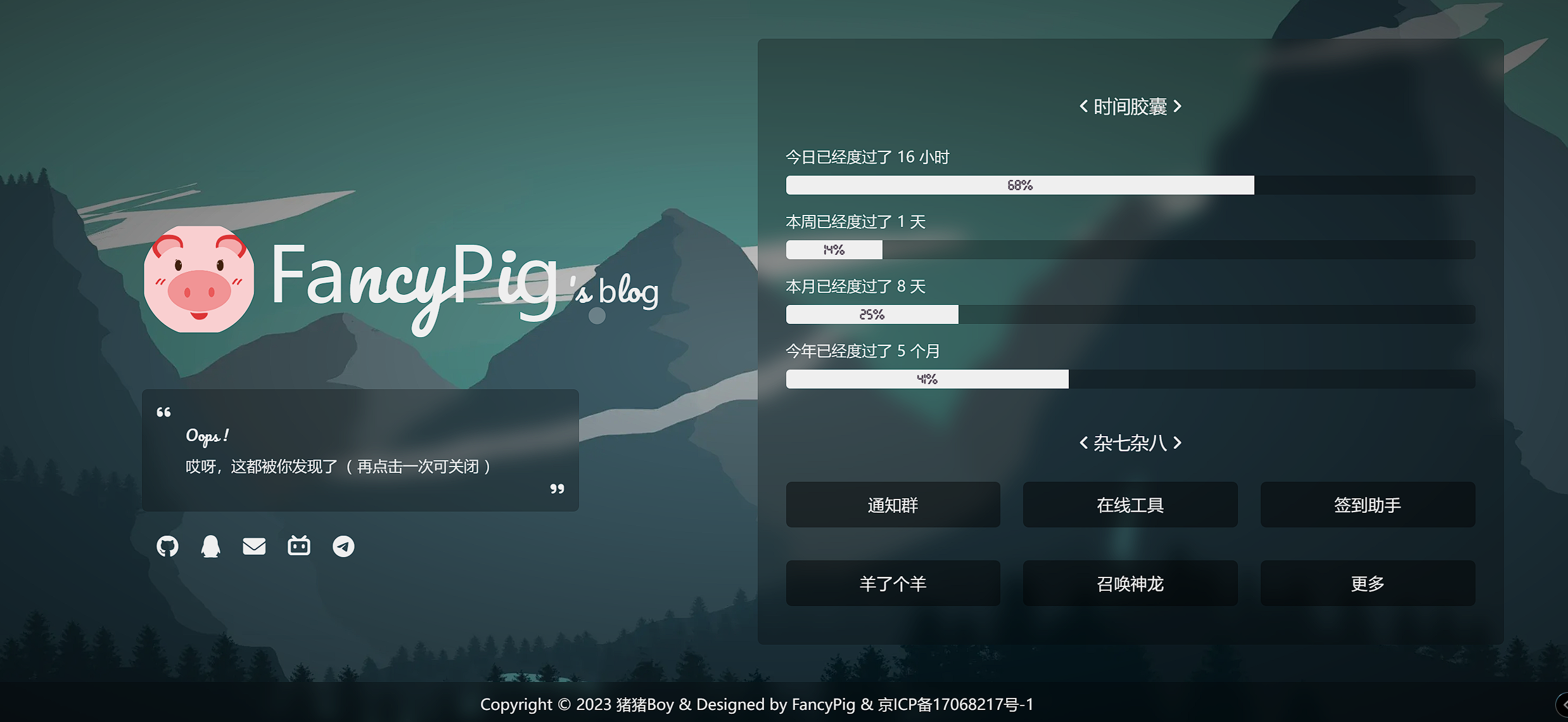 请教一下如何在时间胶囊节目添加网站链接 · imsyy home · Discussion #127 · GitHub