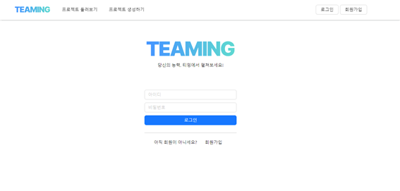 GitHub - CSID-DGU/2023-1-OSSP1-colorful-7: 2023-1 공개 SW_01 7조 알록달록 팀 New TEAMING