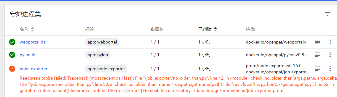 when i bootup k8s and start pai service i got this filed :( · Issue #1690 · microsoft/pai · GitHub