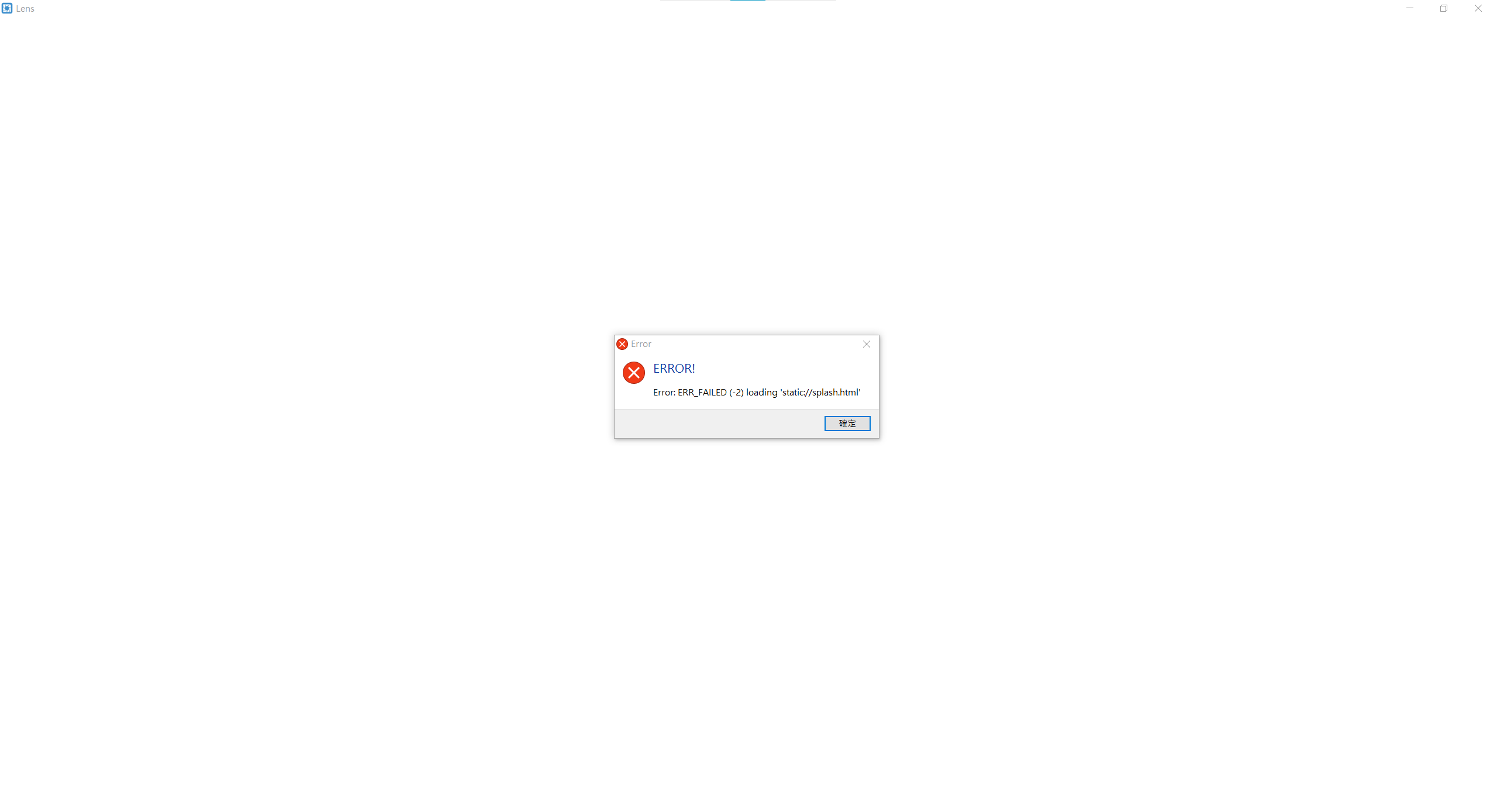 Initial load after installation show error dialog · Issue #3897 · lensapp/lens · GitHub