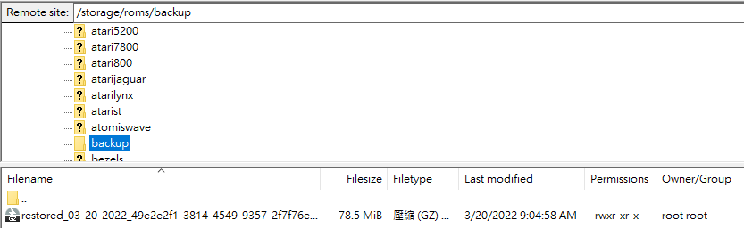 [OGS] 4.4 "reset EE script and binaries to default" also resets config ...