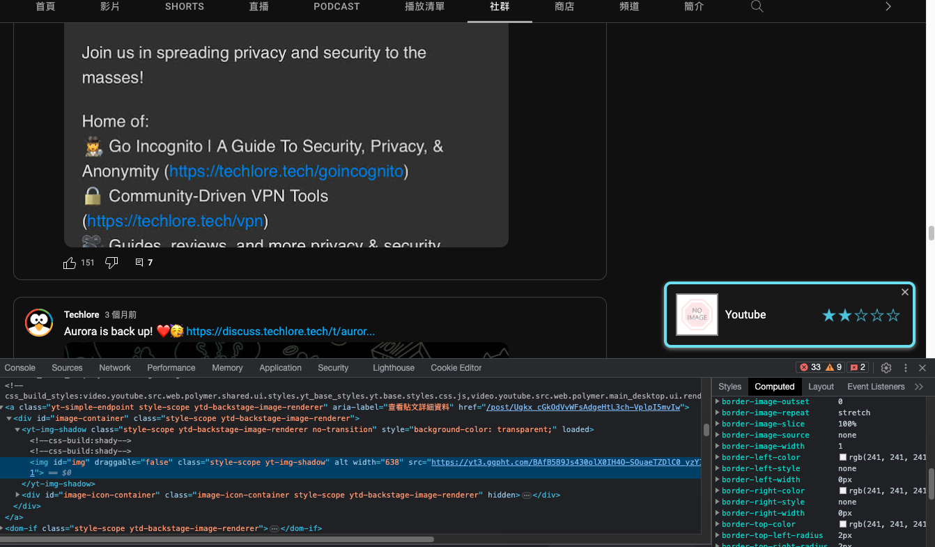 [Bug]: Shared posted on community tab isnt visible · Issue #3252 · FreeTubeApp/FreeTube · GitHub