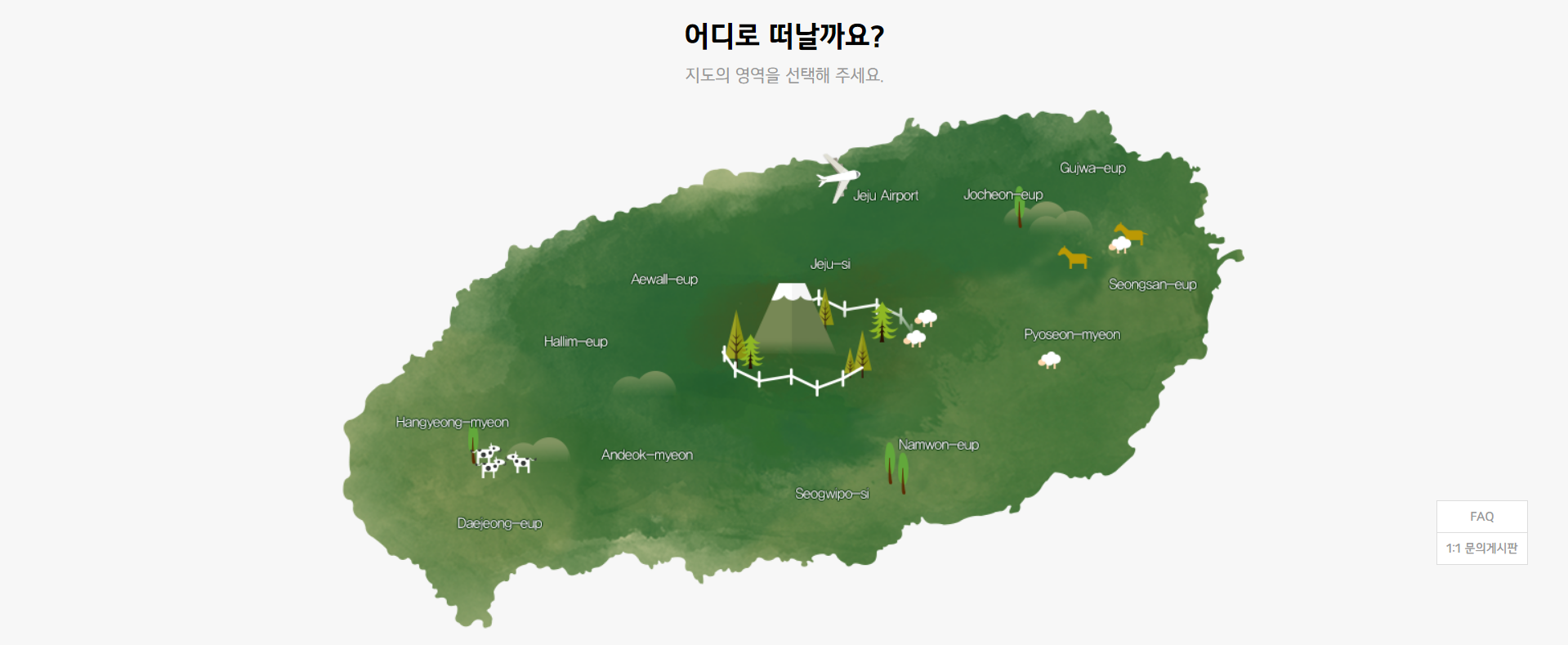 GitHub - Blessole/Nookda-Jeju: 제주 감성 숙소 전문 예약 사이트