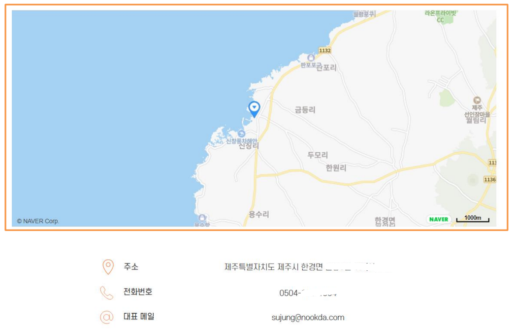 GitHub - Blessole/Nookda-Jeju: 제주 감성 숙소 전문 예약 사이트