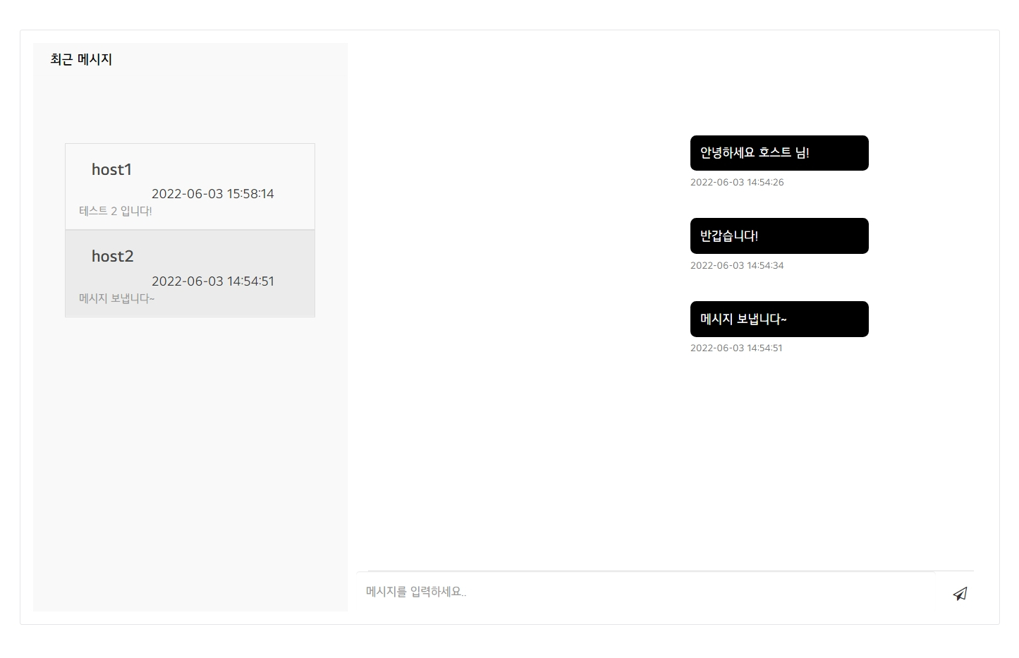 GitHub - Blessole/Nookda-Jeju: 제주 감성 숙소 전문 예약 사이트