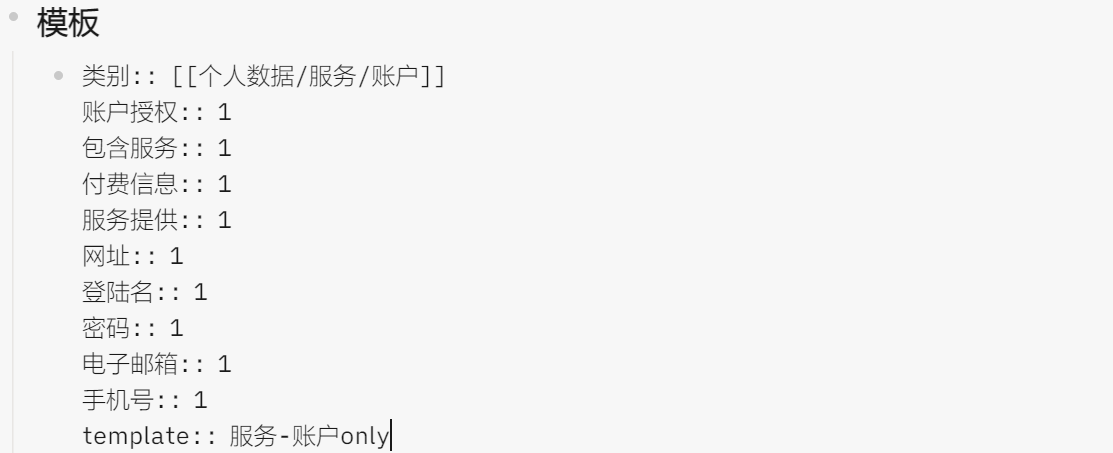 编辑状态和查看状态块属性 页面属性的顺序不一致（block Page Properties Are Not In The Same Order In The Edit And View