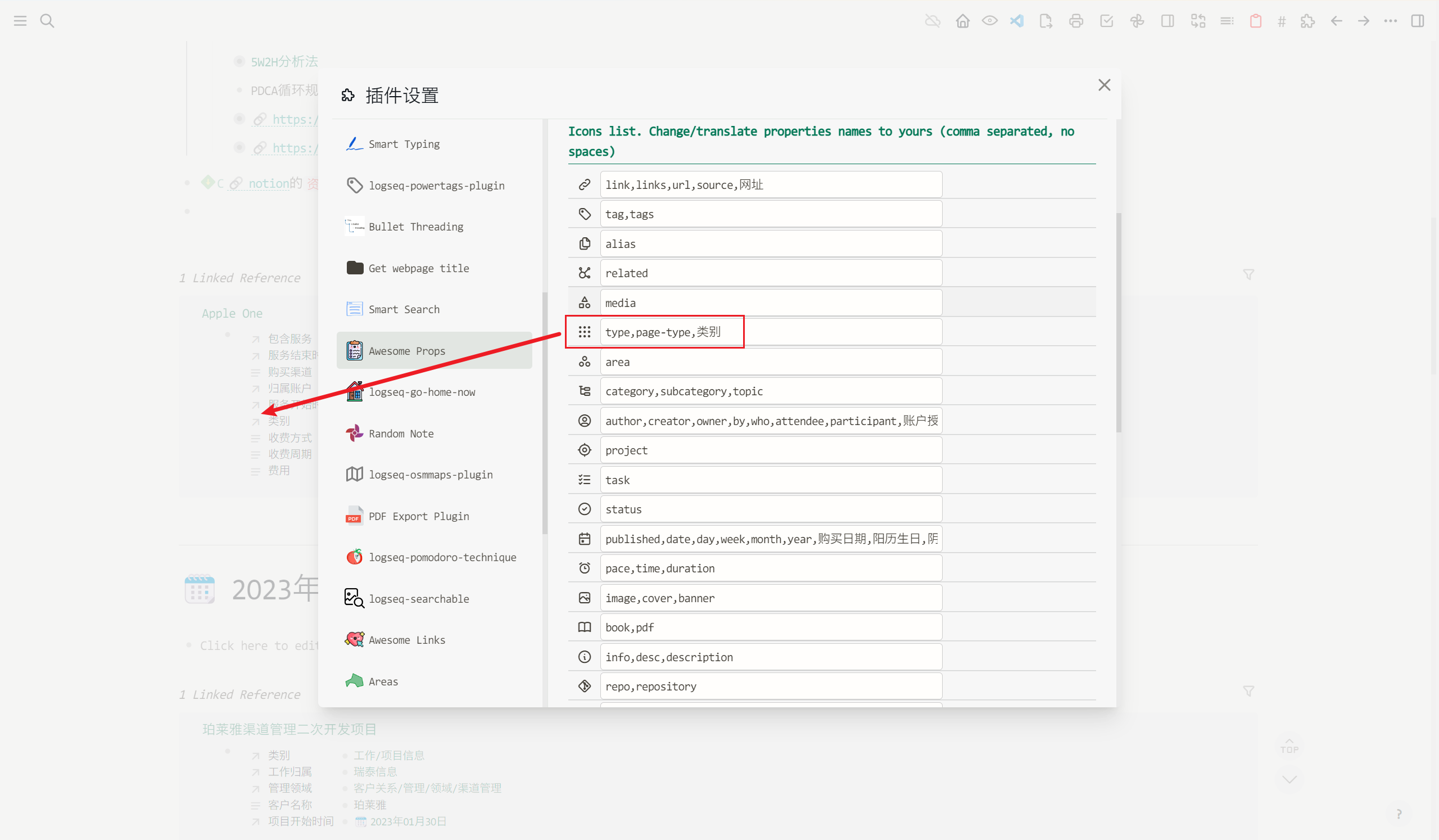 it didn't support chinese, please add chinese support, thx!! · Issue #2 · yoyurec/logseq-awesome ...