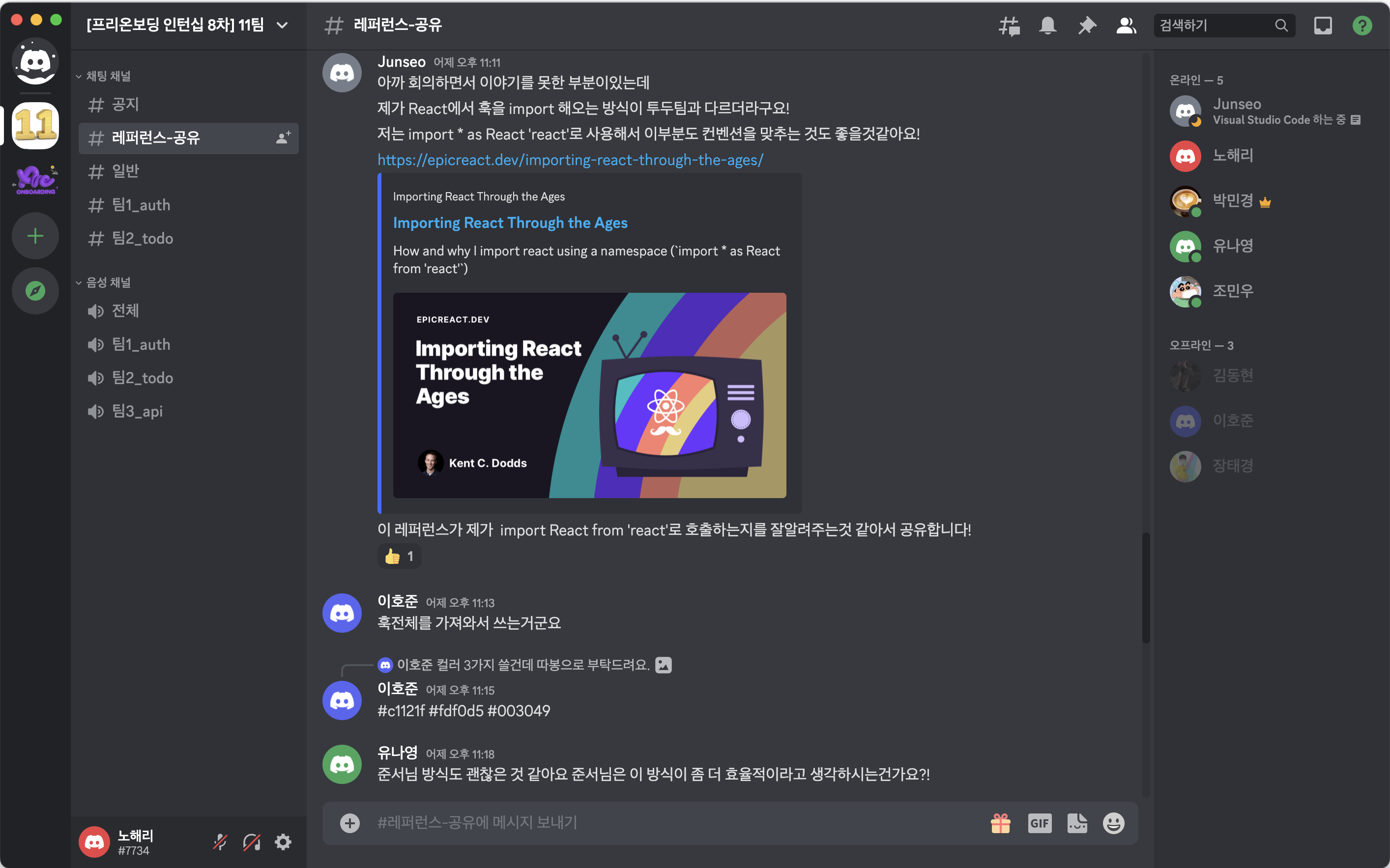 GitHub - pre-onboading-eleven/pre-onboarding-11th-1-1
