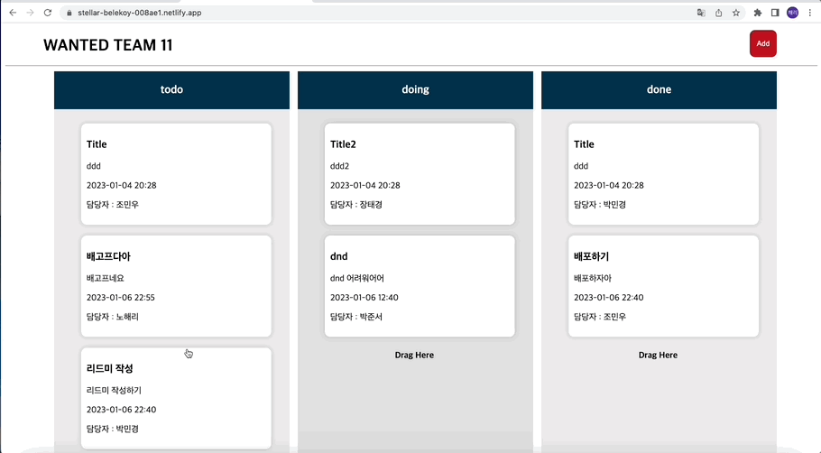 GitHub - homile/issue-tool: 이슈트래킹 툴