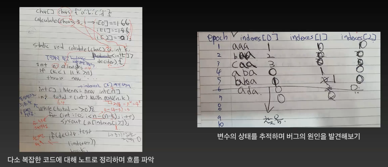 Trouble Shooting(트러블슈팅) ? · Issue #25 · thals0/TIL · GitHub