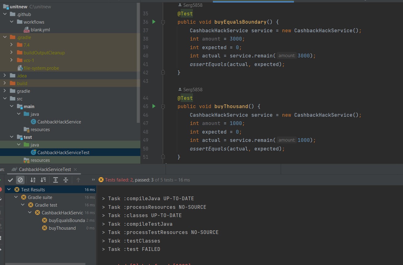 Сервис CashBackHacker при оплате на сумму кратно 1000 руб.выдает рекомендацию докупить еще на ...