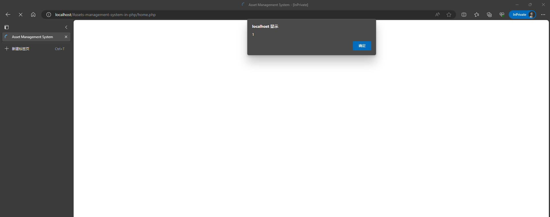 Xss Vulnerability Via The Title Parameter In Addphp · Issue 3 · Projectworldsofficialassets