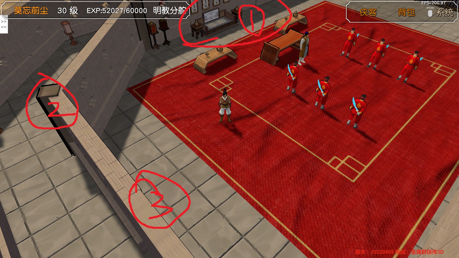 建筑类小问题反馈，压缩包上传不了，先这么试试吧 · Issue #973 · jynew/jynew · GitHub