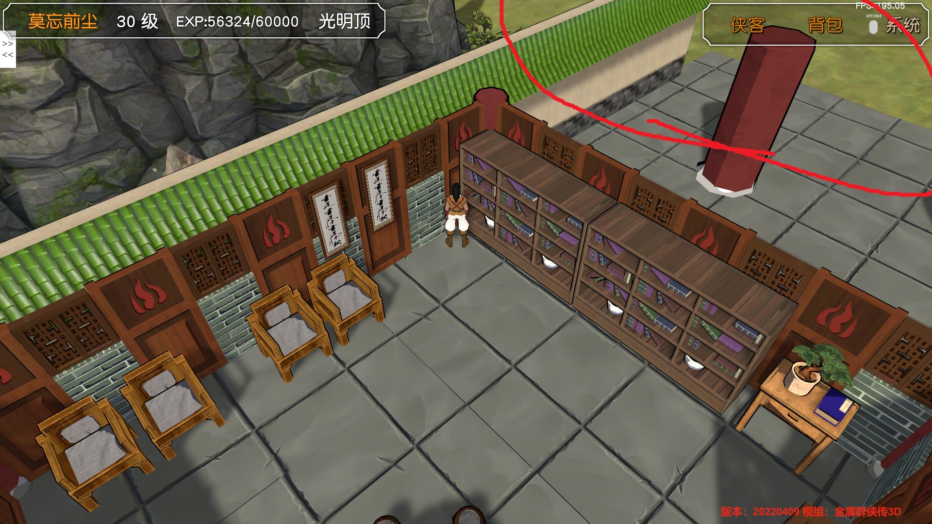 建筑类小问题反馈，压缩包上传不了，先这么试试吧 · Issue #973 · jynew/jynew · GitHub