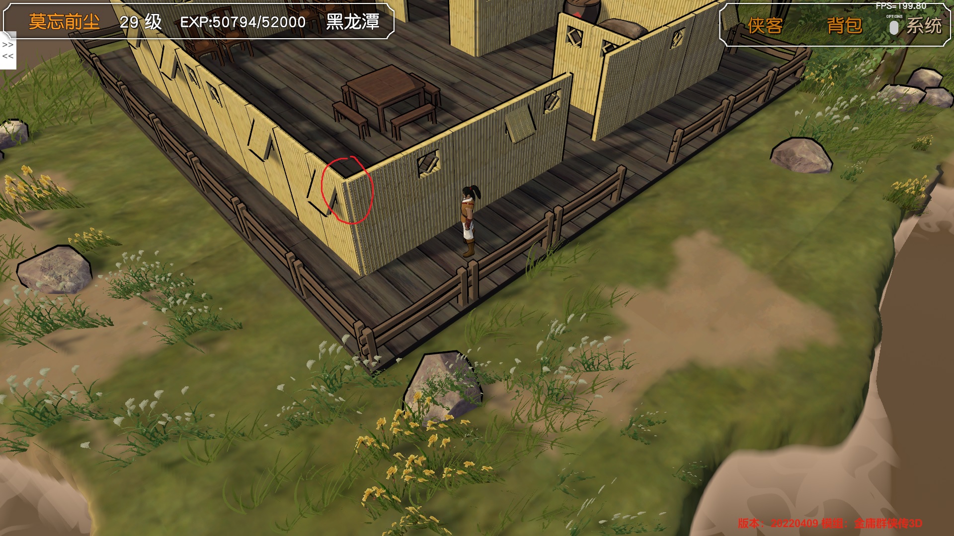 建筑类小问题反馈，压缩包上传不了，先这么试试吧 · Issue #973 · jynew/jynew · GitHub