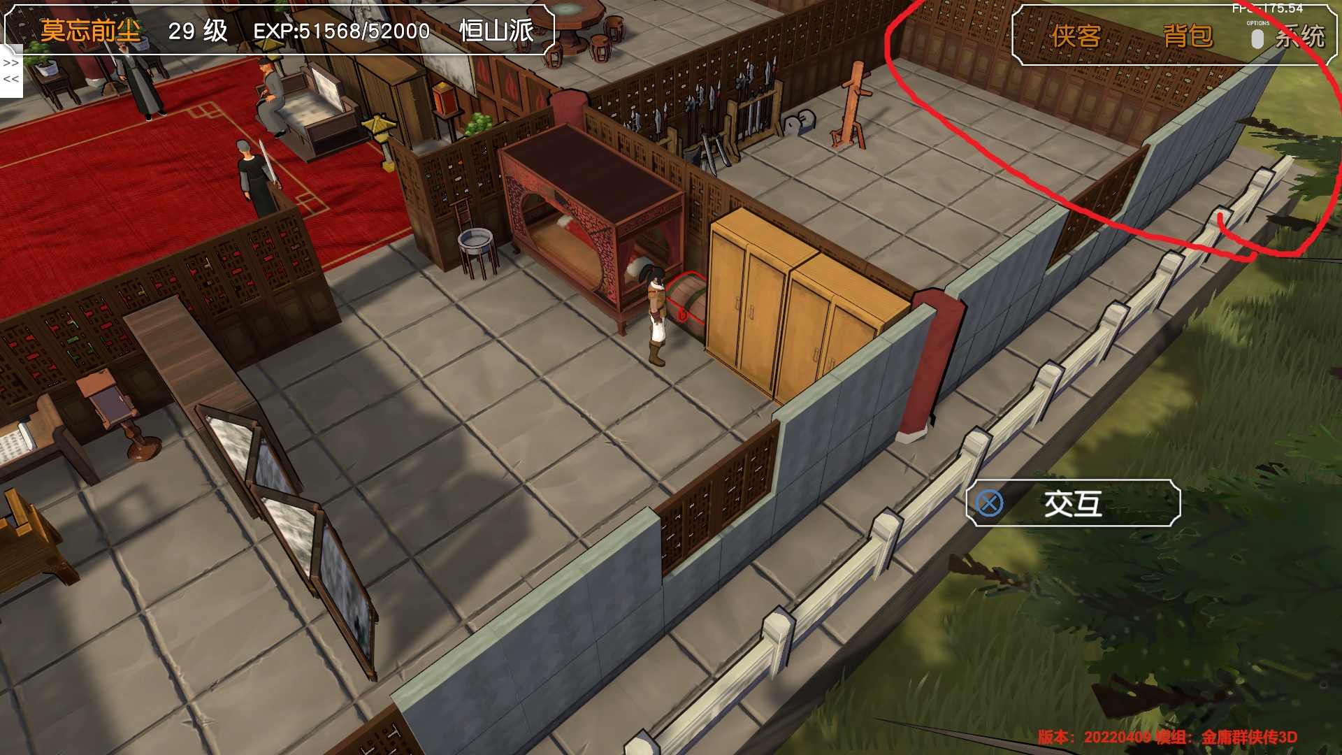 建筑类小问题反馈，压缩包上传不了，先这么试试吧 · Issue #973 · jynew/jynew · GitHub