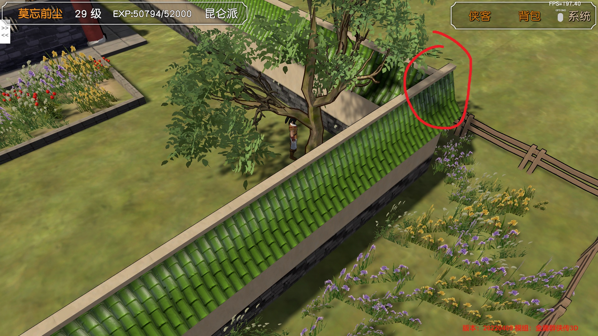 建筑类小问题反馈，压缩包上传不了，先这么试试吧 · Issue #973 · jynew/jynew · GitHub