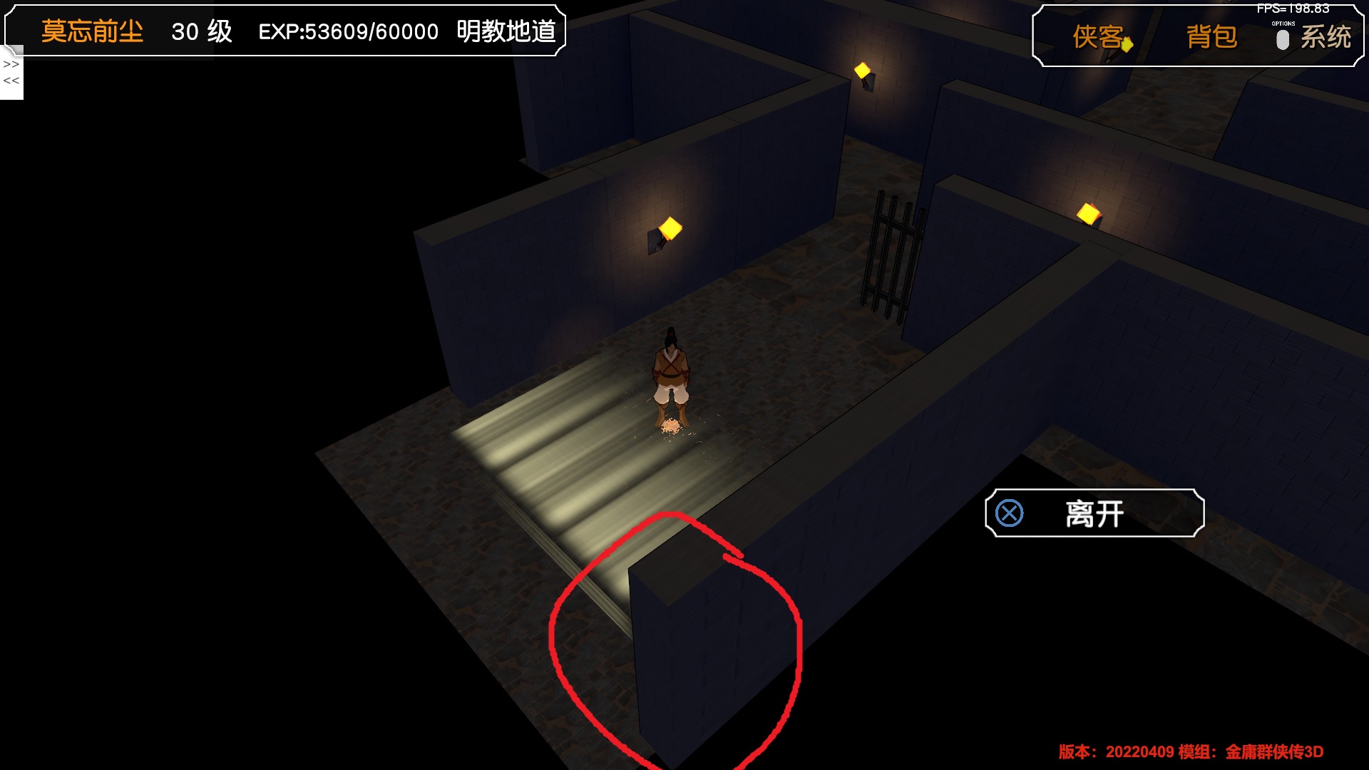 建筑类小问题反馈，压缩包上传不了，先这么试试吧 · Issue #973 · jynew/jynew · GitHub