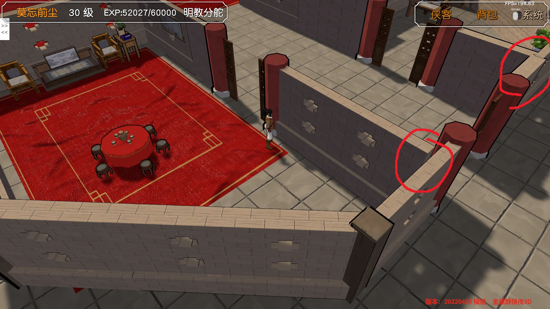 建筑类小问题反馈，压缩包上传不了，先这么试试吧 · Issue #973 · jynew/jynew · GitHub