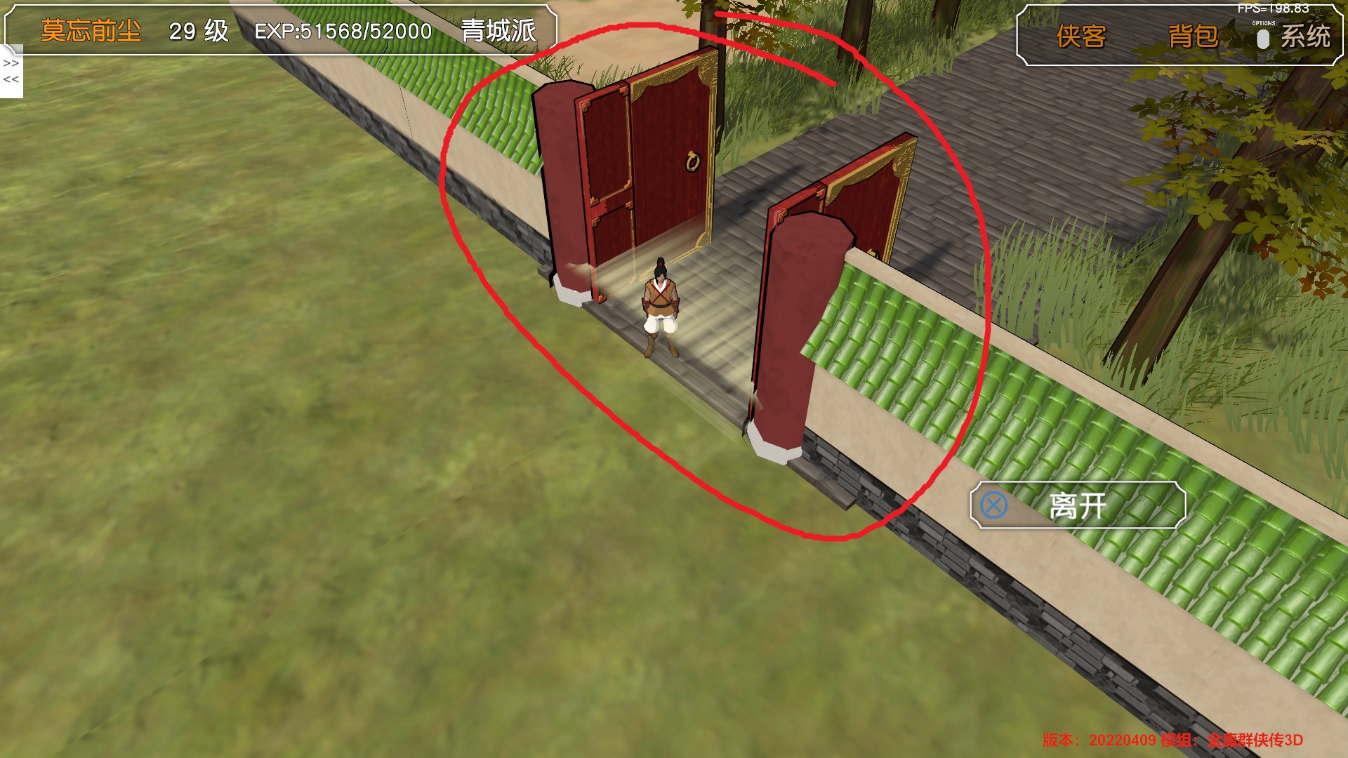 建筑类小问题反馈，压缩包上传不了，先这么试试吧 · Issue #973 · jynew/jynew · GitHub