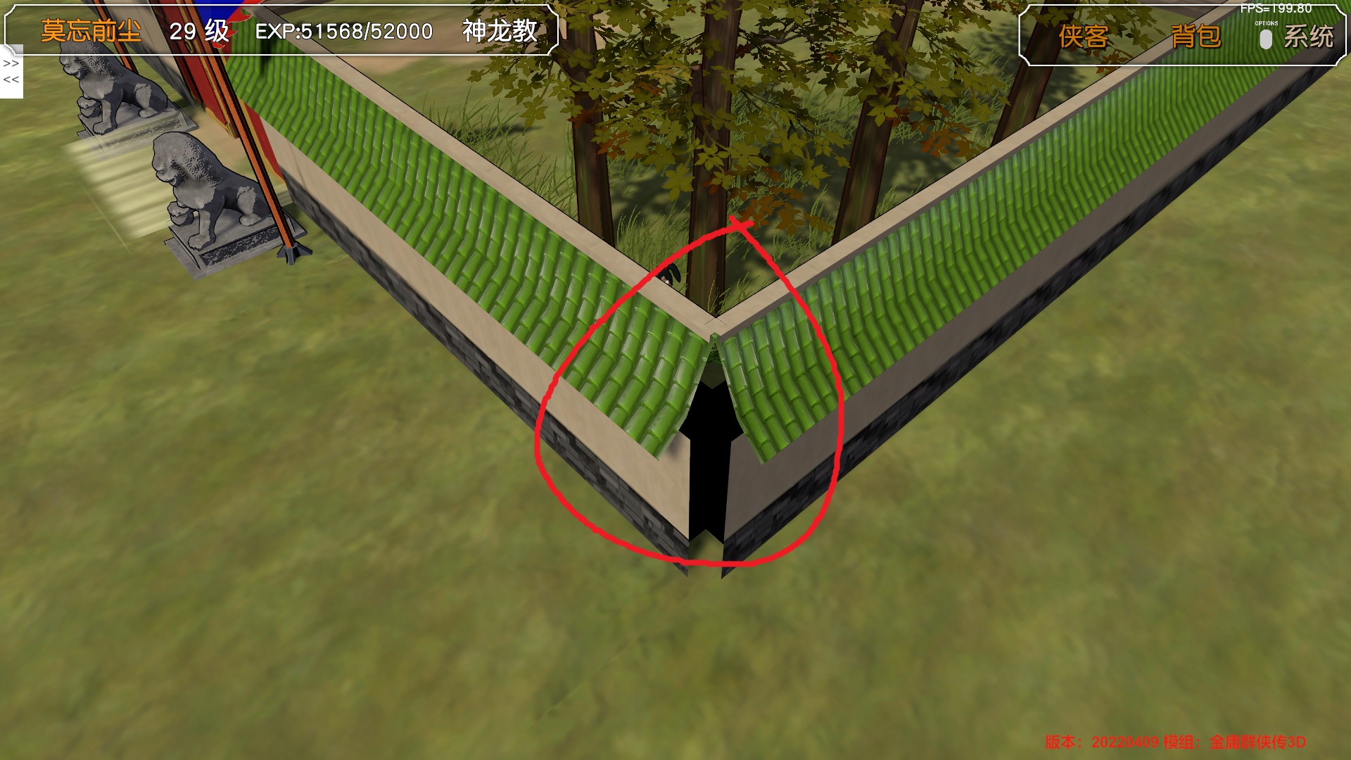 建筑类小问题反馈，压缩包上传不了，先这么试试吧 · Issue #973 · jynew/jynew · GitHub