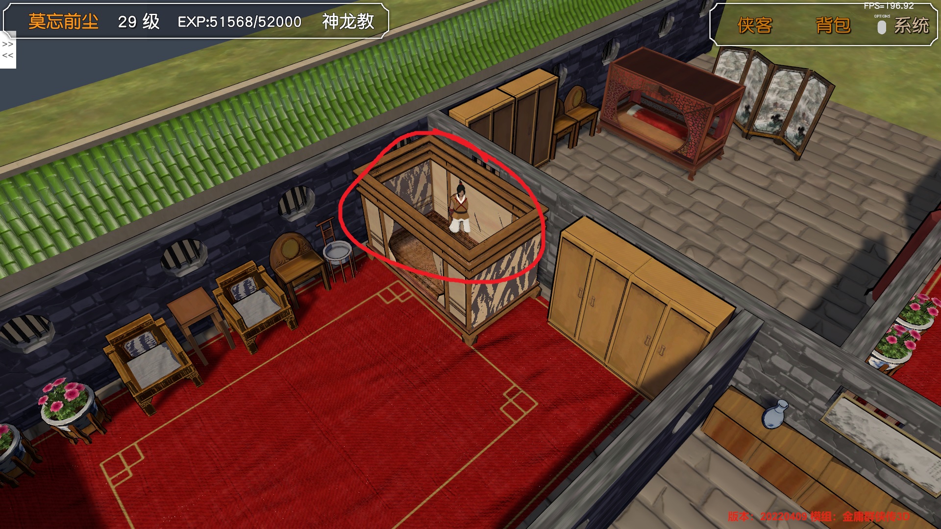 建筑类小问题反馈，压缩包上传不了，先这么试试吧 · Issue #973 · jynew/jynew · GitHub