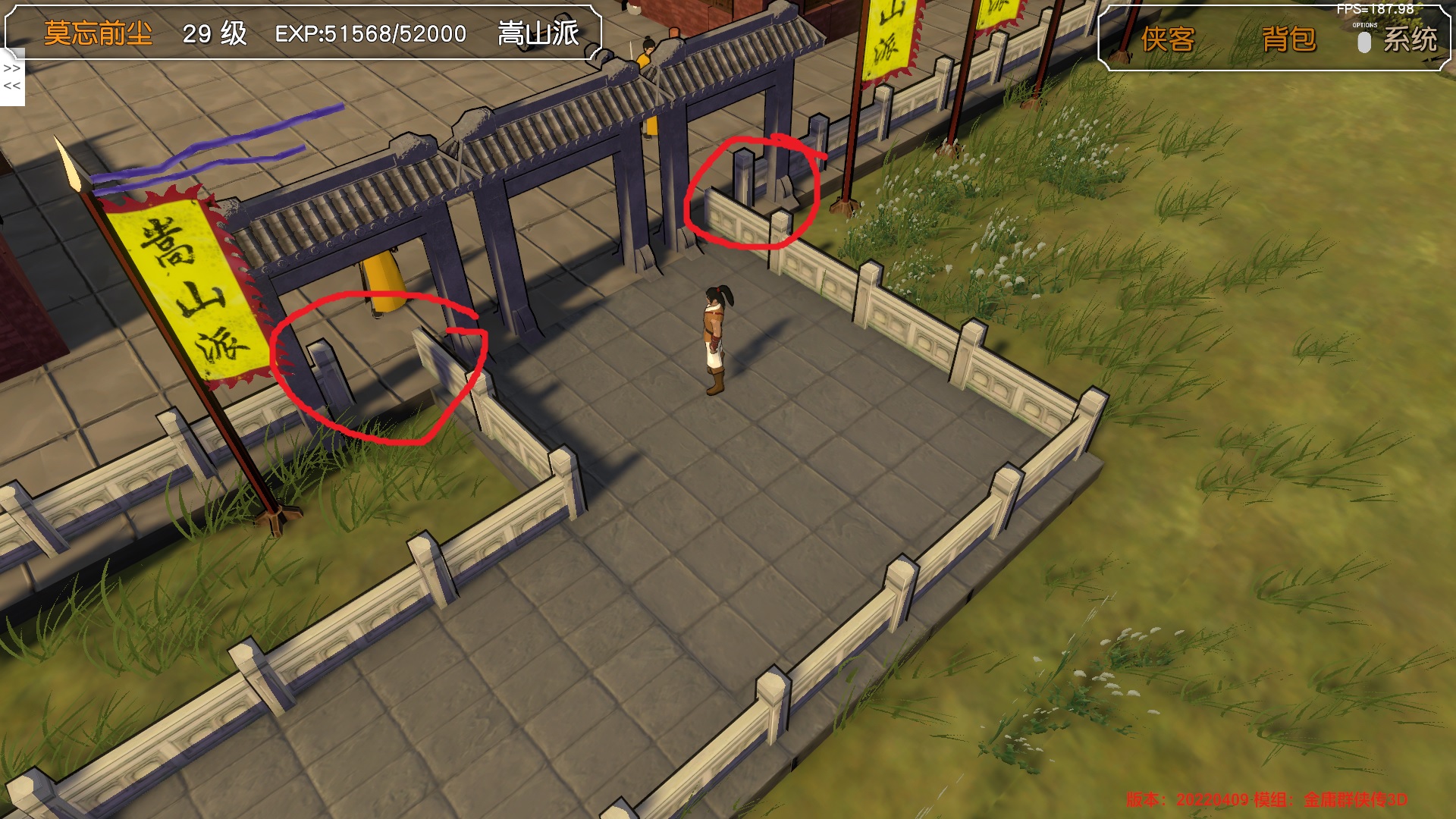 建筑类小问题反馈，压缩包上传不了，先这么试试吧 · Issue #973 · jynew/jynew · GitHub