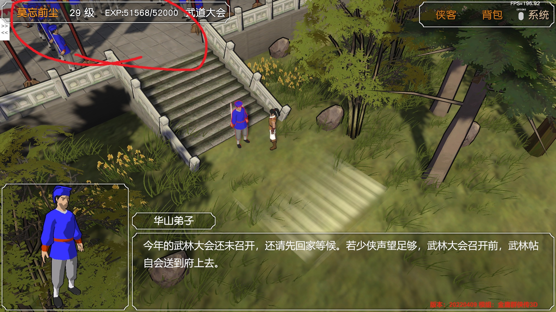 建筑类小问题反馈，压缩包上传不了，先这么试试吧 · Issue #973 · jynew/jynew · GitHub