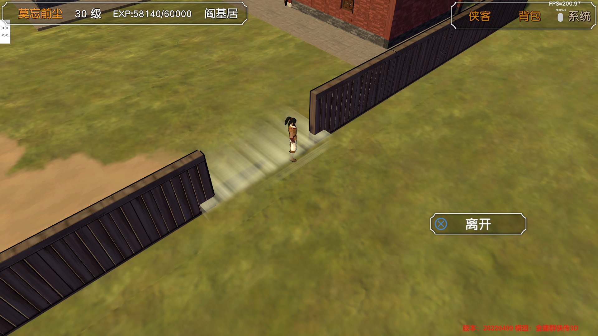 建筑类小问题反馈，压缩包上传不了，先这么试试吧 · Issue #973 · jynew/jynew · GitHub