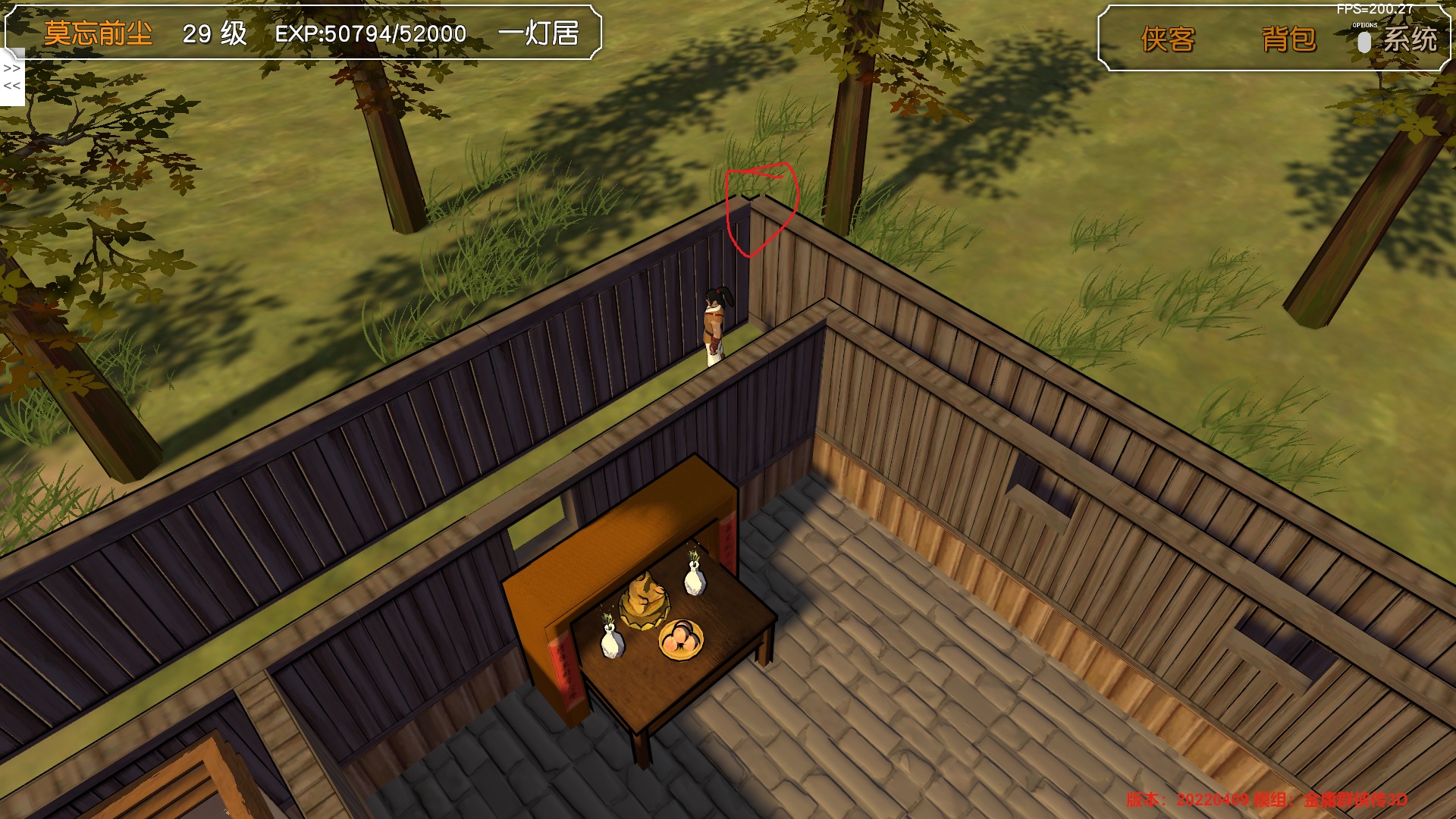 建筑类小问题反馈，压缩包上传不了，先这么试试吧 · Issue #973 · jynew/jynew · GitHub