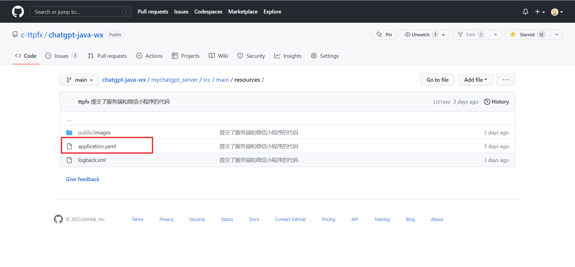 大佬你好，找不到application.yaml这个文件 · Issue #1 · c-ttpfx/chatgpt-java-wx · GitHub