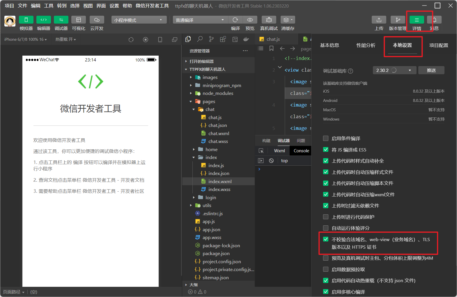 大佬你好，找不到application.yaml这个文件 · Issue #1 · c-ttpfx/chatgpt-java-wx · GitHub