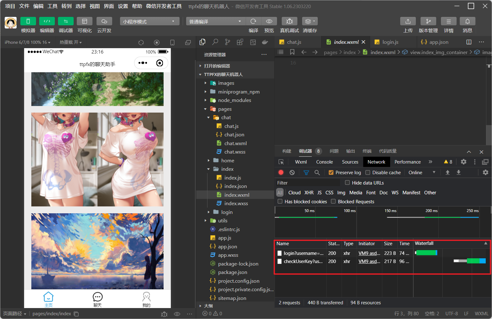大佬你好，找不到application.yaml这个文件 · Issue #1 · c-ttpfx/chatgpt-java-wx · GitHub
