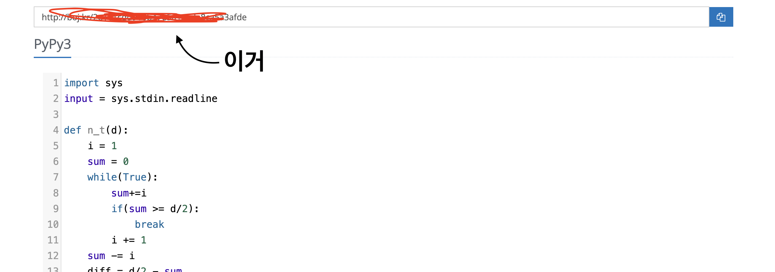 Github Chaseungjoonbaekjoon Auto Notion V2 백준 문제를 풀고 코드 따로 저장 없이 Notion에 바로 커밋하기