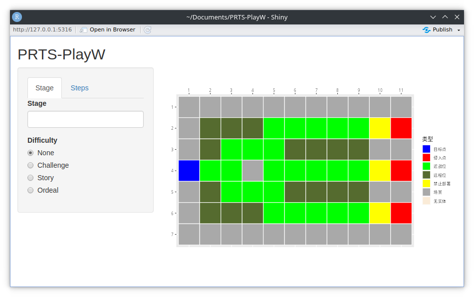 GitHub - adrzhou/PRTS-PlayW: An R Shiny web app to make stage solutions for Arknights