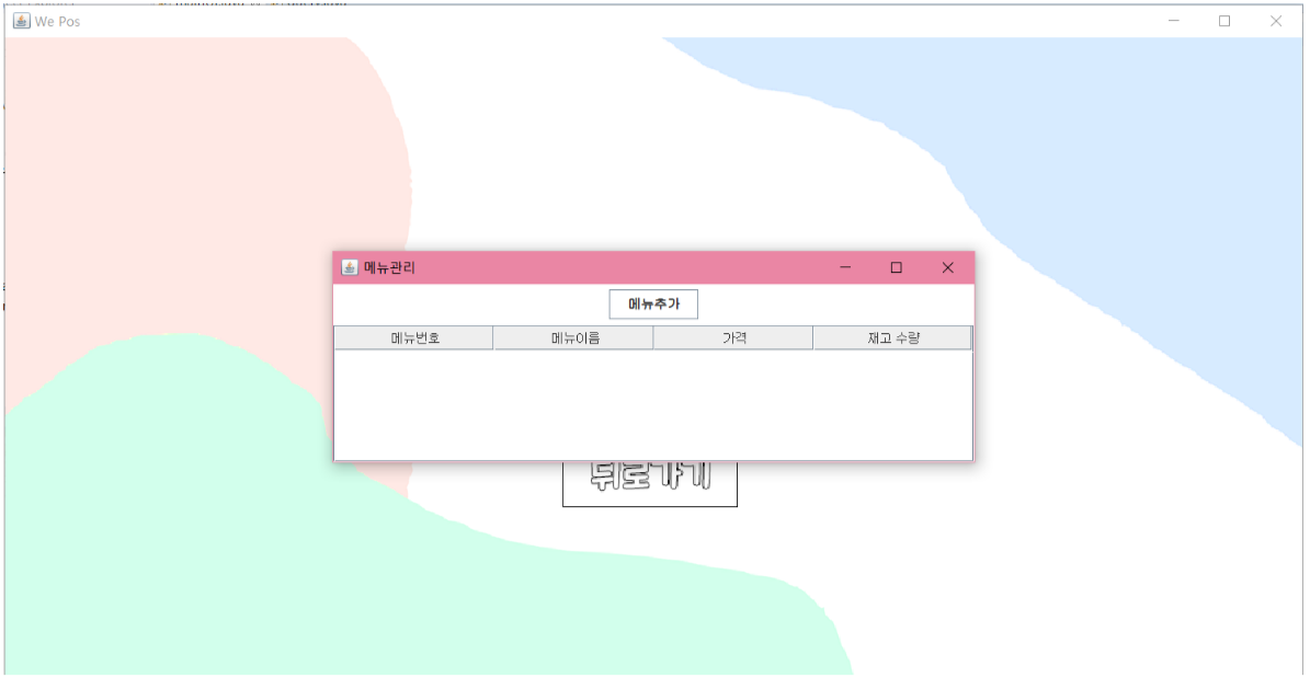 GitHub - yujin000/Senier-Project: We Pos