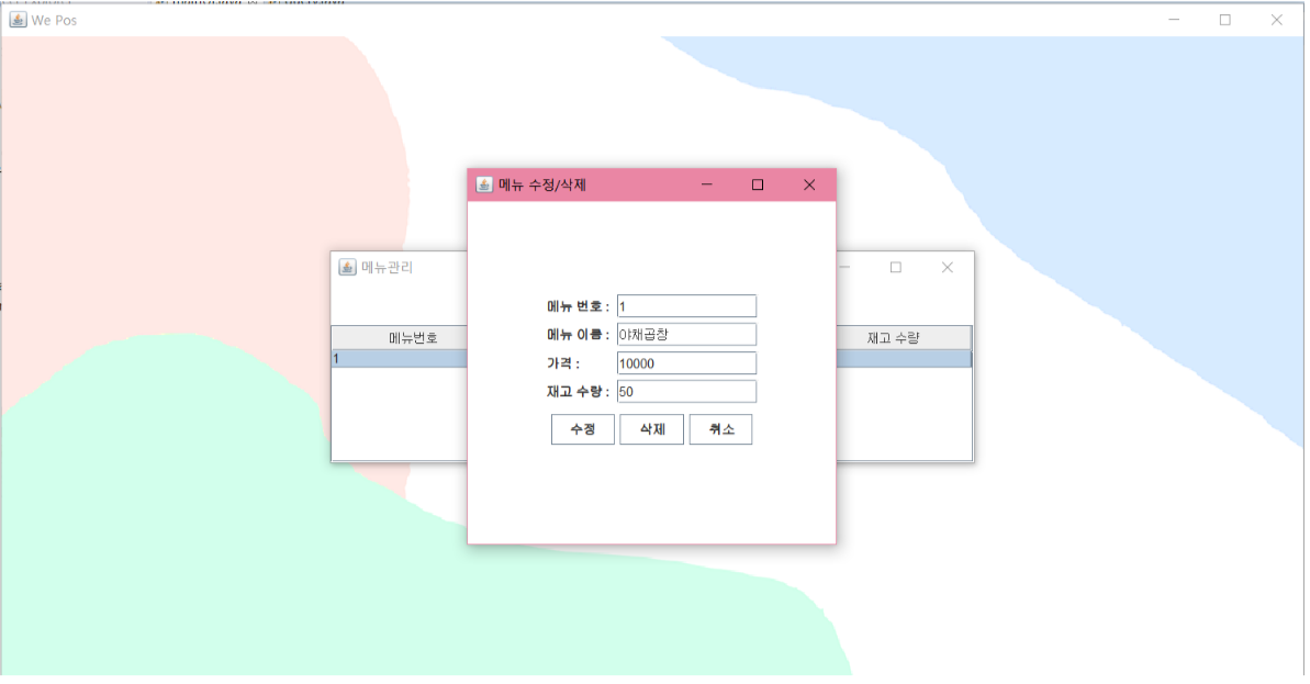 GitHub - yujin000/Senier-Project: We Pos