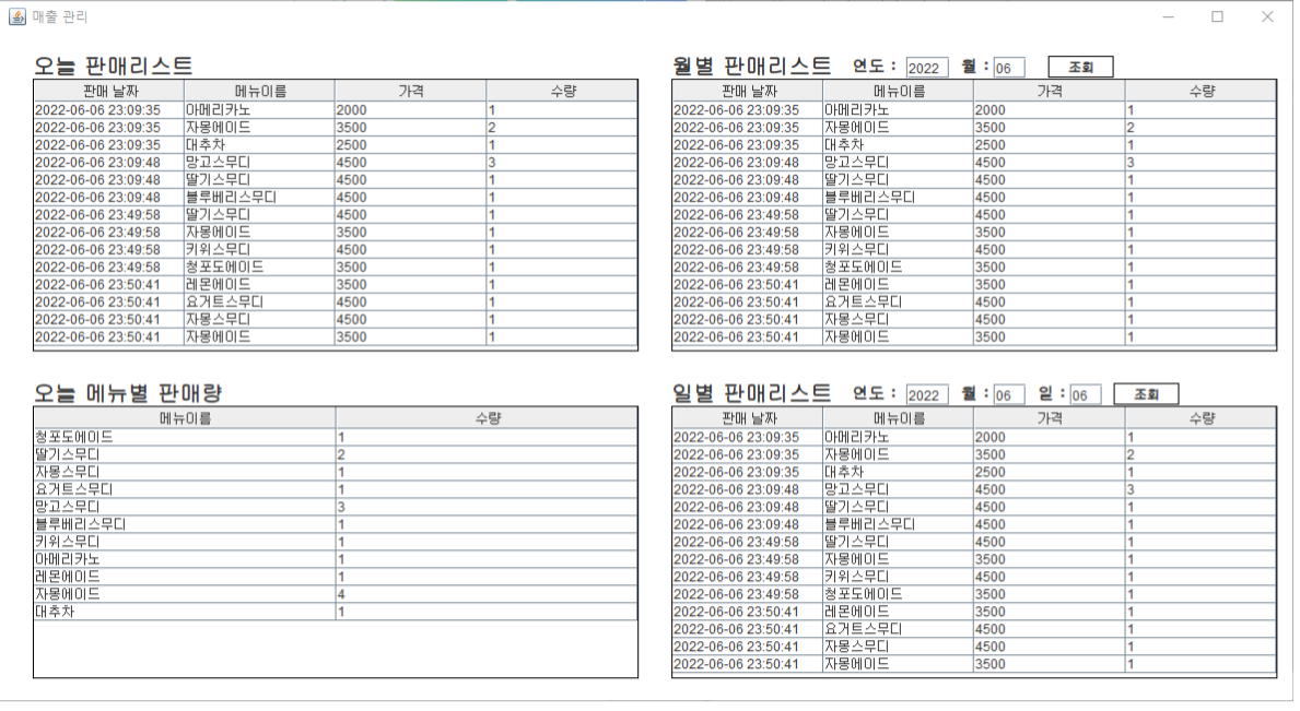 GitHub - yujin000/Senier-Project: We Pos