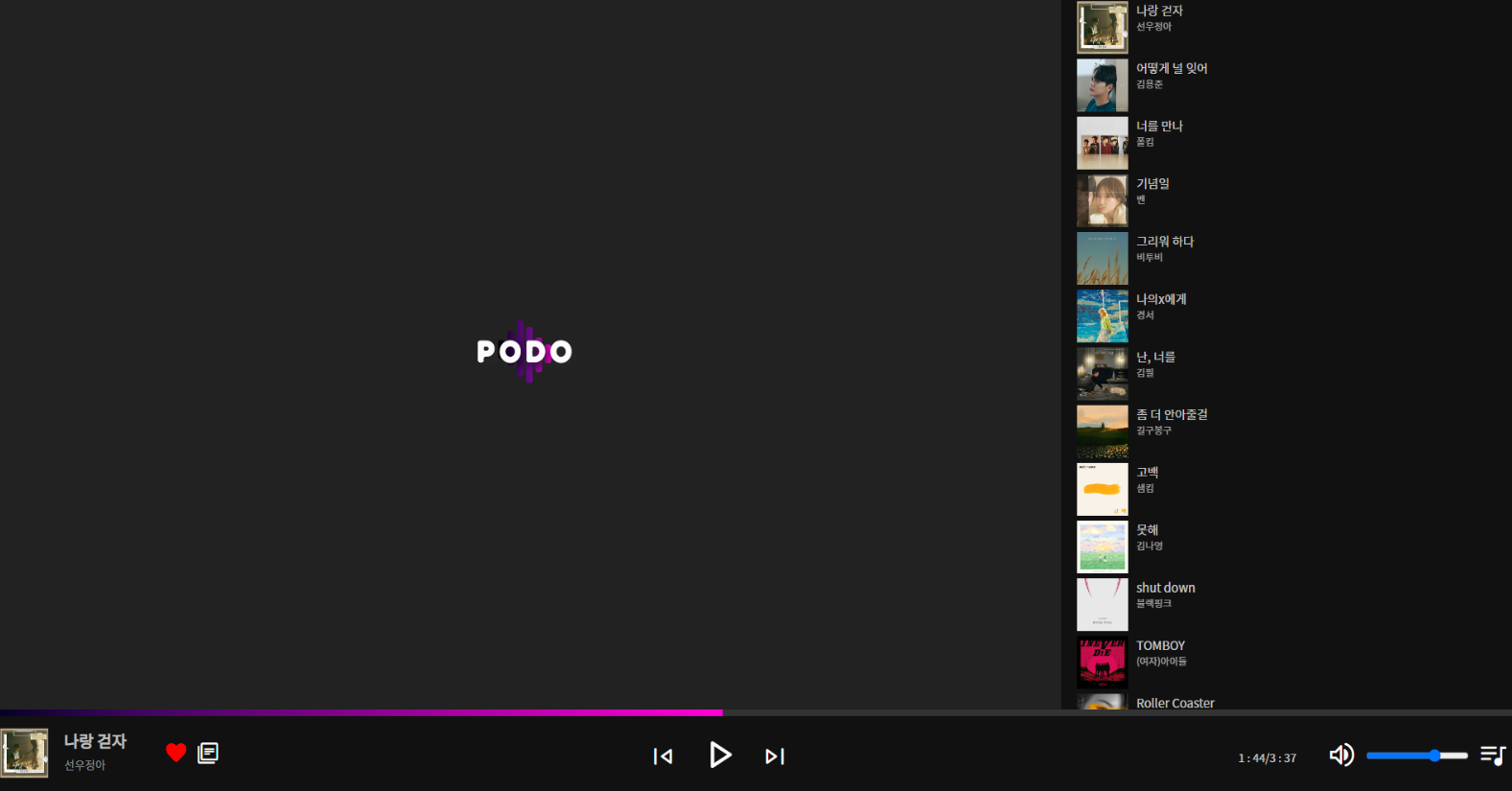 GitHub - yujin000/Podo-Project-BackUp: Podo Music