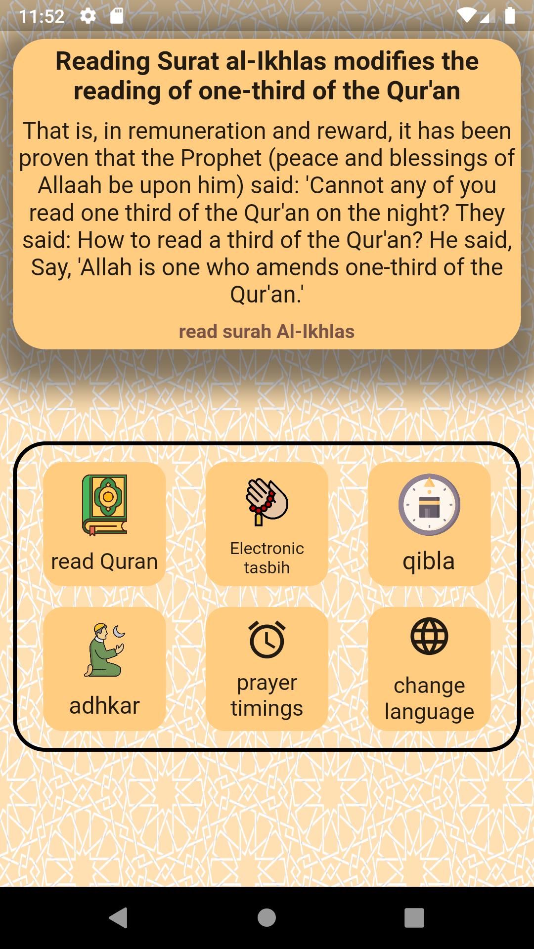 GitHub - mBahshwan/ratl-: a Religious Application done by flutter