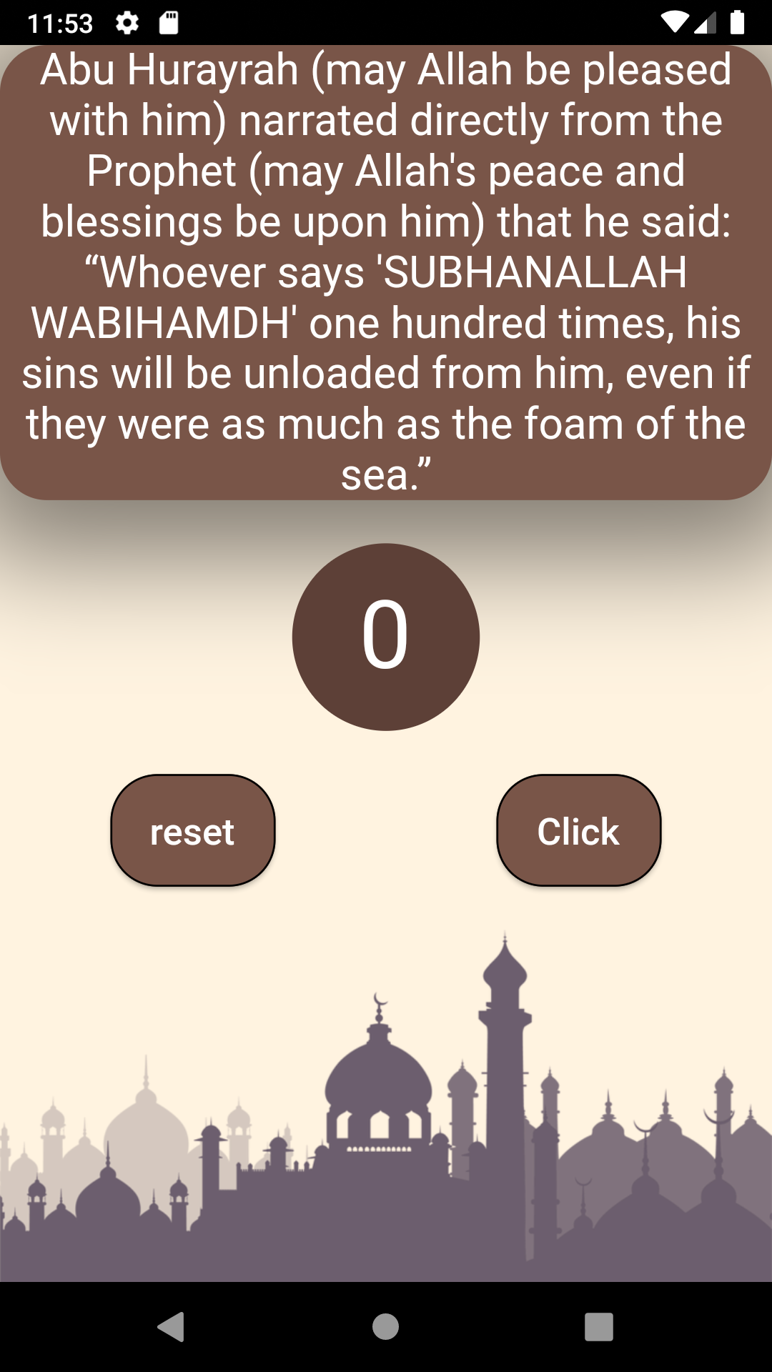 GitHub - mBahshwan/ratl-: a Religious Application done by flutter