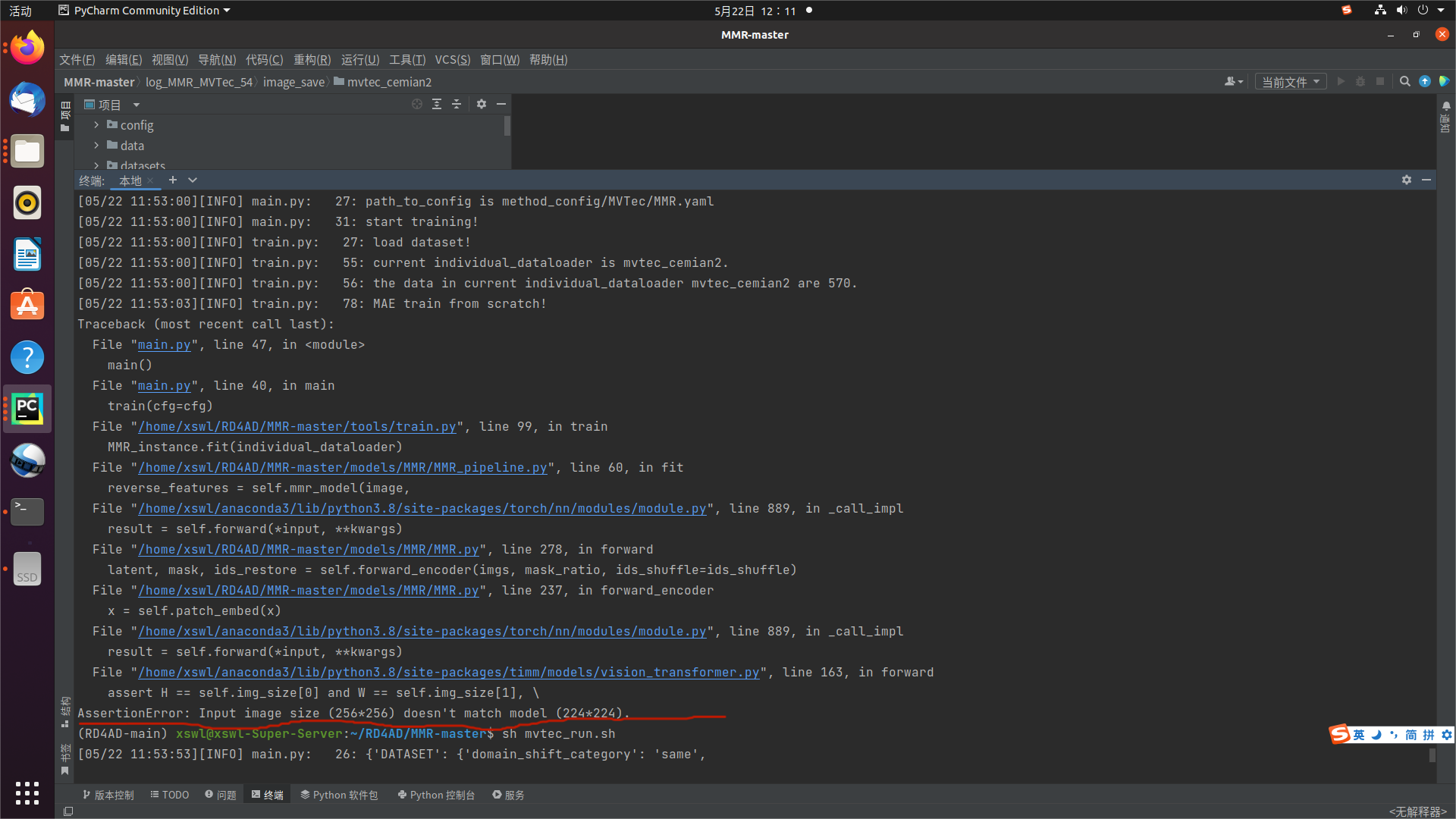 Imagesize修改 · Issue 4 · Zhangzilongcmmr · Github 