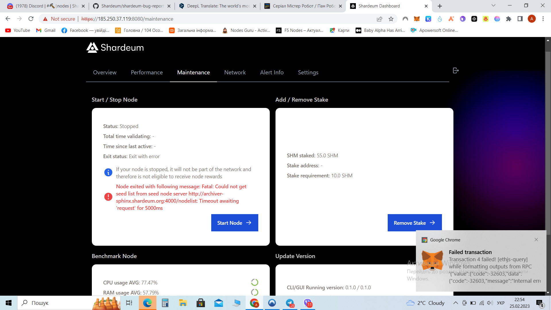 [Duplicate] Validator Cannot Unstake Error ``` This wallet already has an active stake on a ...