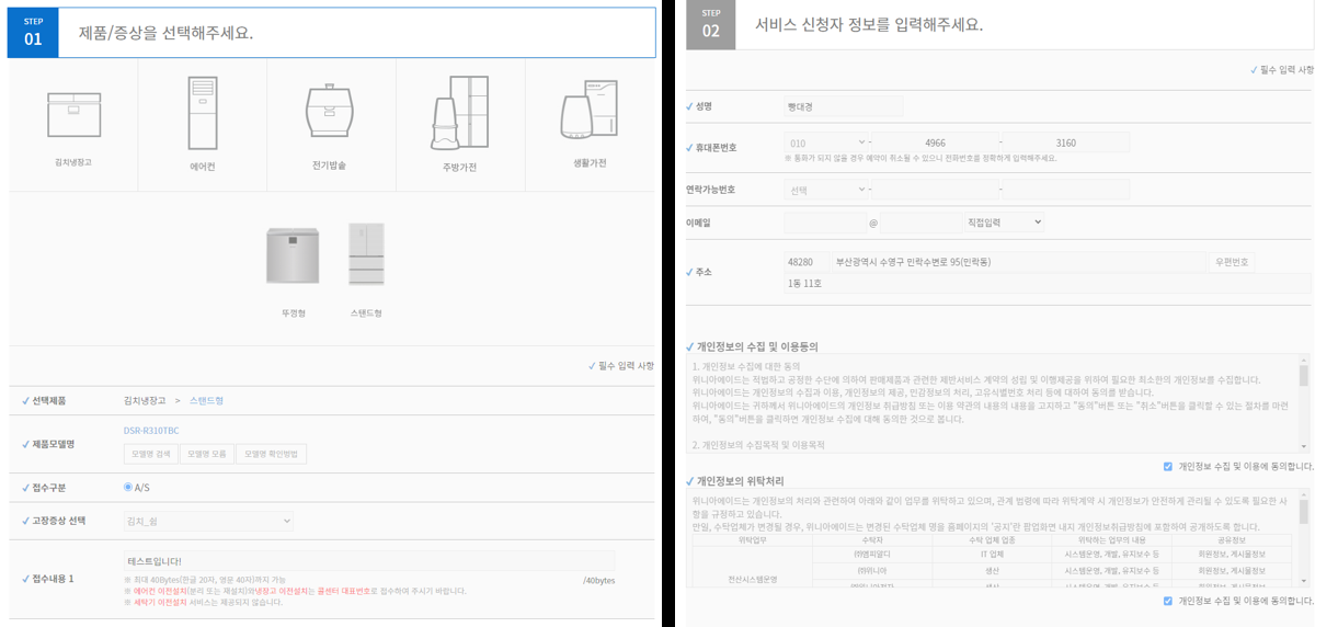 GitHub - koreaIT-backend-05-3/winiaaid-TeamProject: 5월 개강반 오후 백엔드 팀프로젝트
