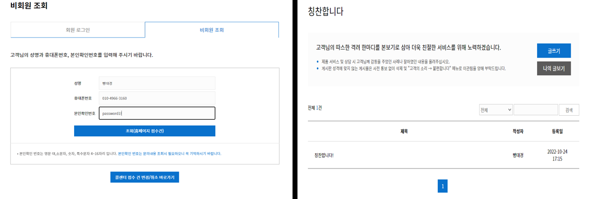 GitHub - koreaIT-backend-05-3/winiaaid-TeamProject: 5월 개강반 오후 백엔드 팀프로젝트