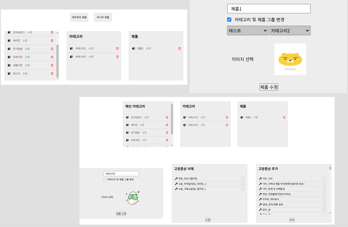 GitHub - koreaIT-backend-05-3/winiaaid-TeamProject: 5월 개강반 오후 백엔드 팀프로젝트